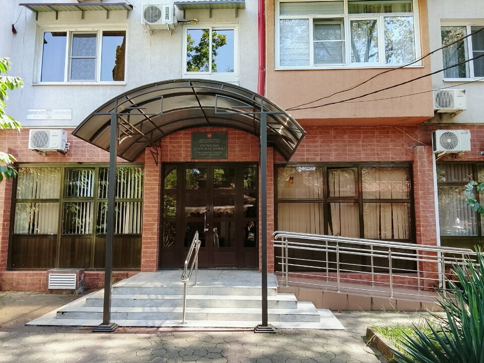 Avukatlar Центральный Сочинский филиал Адвокатской палаты Краснодарского края, Soçi, foto