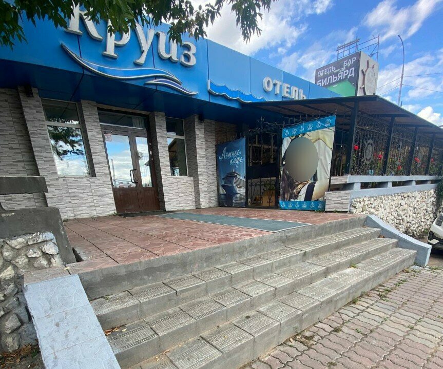 Bar Бар, Ulan‑Ude, foto