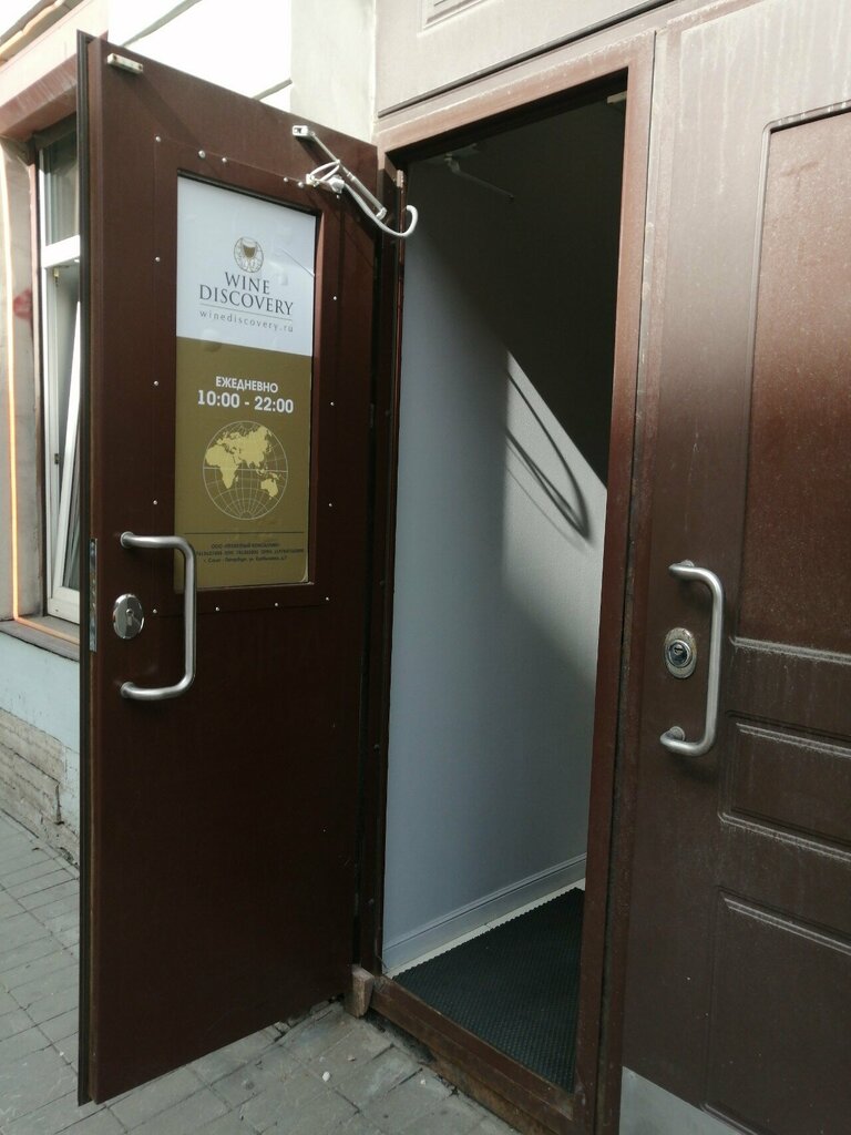 Alkollü içecekler Wine discovery, Saint‑Petersburg, foto