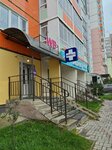 Wildberries (Dmitriya Martynova Street No:33), teslimat noktası  Krasnoyarsk'tan