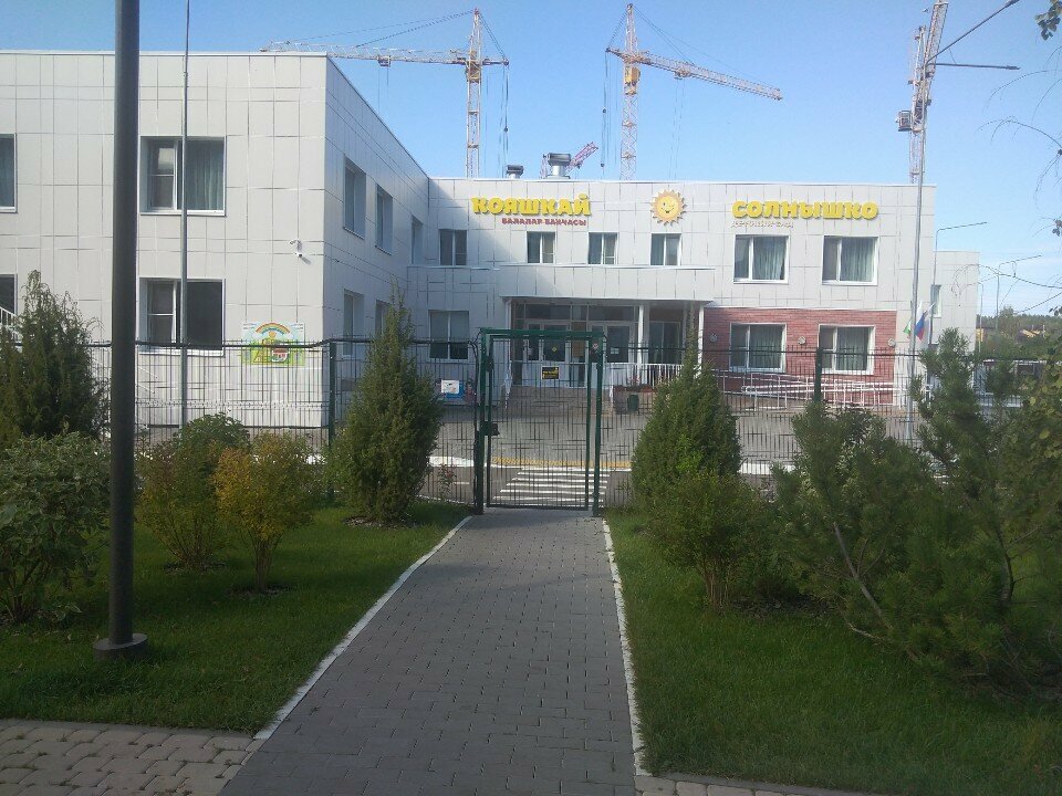 Anaokulları Детский сад № 162 Солнышко, Kazan, foto