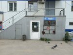Туалет (ulitsa Beryozovaya Roshcha No:30), tuvalet  Irkutsk'tan
