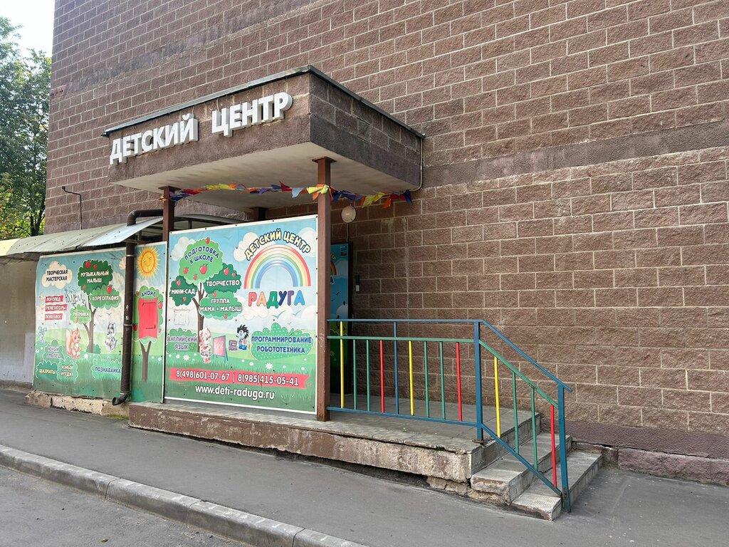 Kurs Algorithmics, Odintsovo, foto