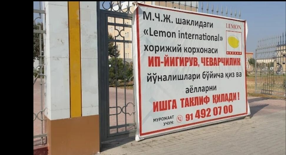 Tekstil fabrikaları Limon İnternational, Andican, foto