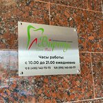 Виртус Дент Плюс (Akademika Chelomeya Street No:9), özel ağız ve diş sağlığı klinikleri ve muayenehaneleri  Reutov'dan