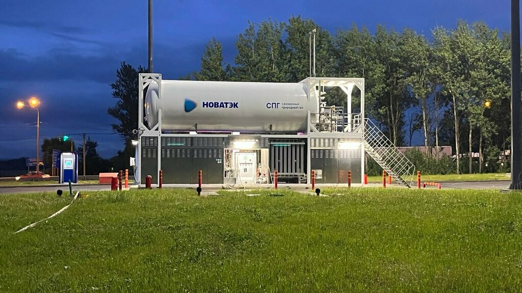 Otogaz dolum istasyonu Новатэк СПГ, Saint‑Petersburg ve Leningradskaya oblastı, foto