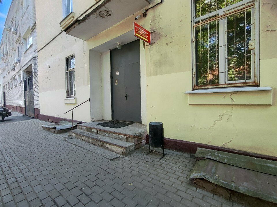 Kariyer merkezi Центр стимуляционного обучения и аккредитации специалистов, Tver, foto