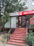 Стрижи (Herzen Street No:190), kuaförler  Krasnodar'dan