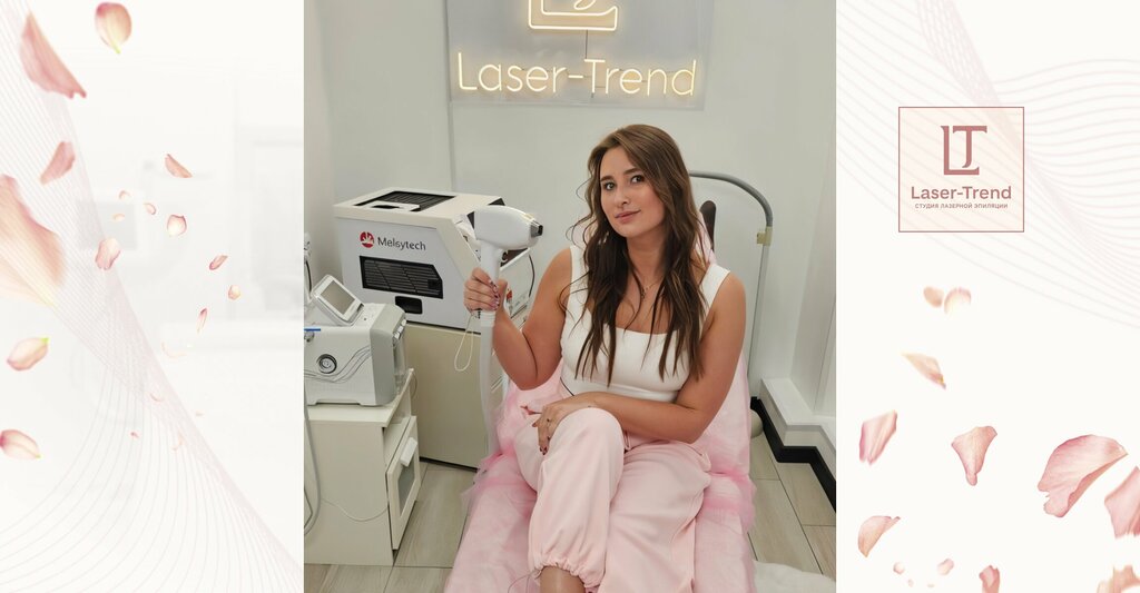 Kozmetoloji, kozmetik salonları Laser-Trend, Moskova, foto