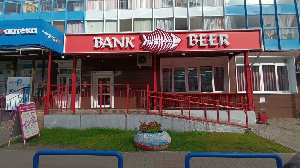 Alkollü içecekler Russkij Razgulyajka, Krasnoyarsk, foto
