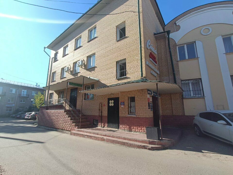 Hediyelik eşya mağazaları Рубин, Kostroma, foto