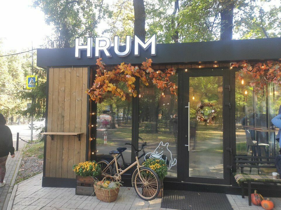 Kahve dükkanları YourTime кофе & вафли, Penza, foto