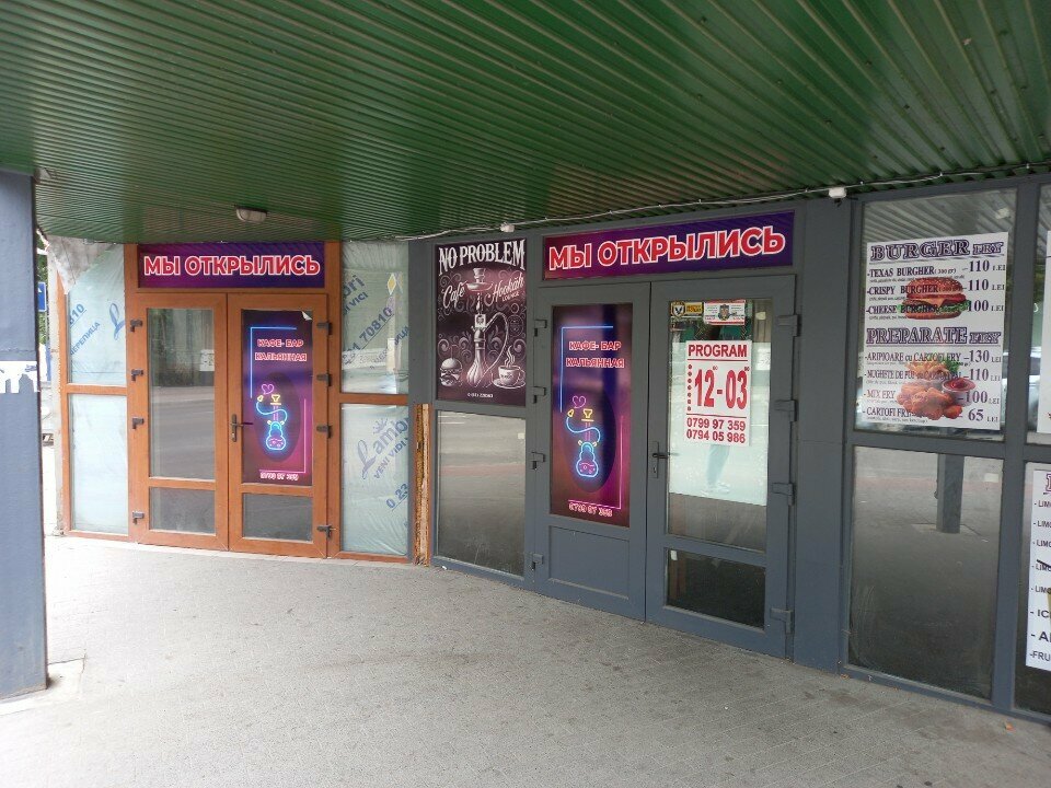 Nargile kafeler No problem, Beltsi, foto