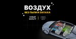 Maverick (Yana Fabritsiusa Street No:16В), otomobil servisi  Soçi'den