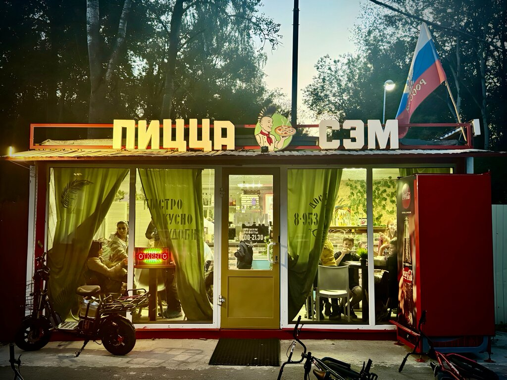Pizzacılar Pizza Sam, Moskova ve Moskovskaya oblastı, foto
