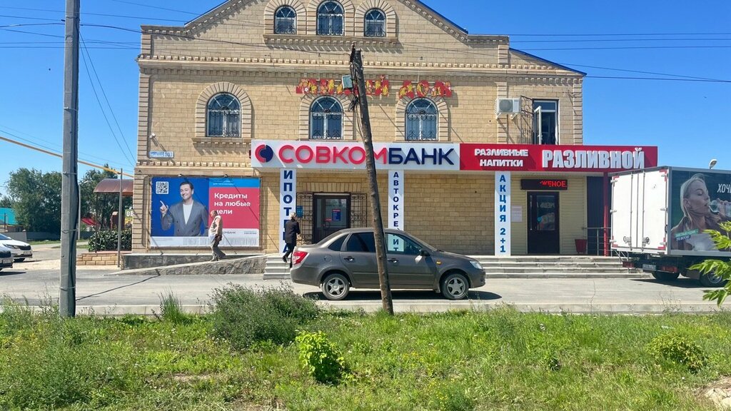 Banka Sovkombank, Orenburgskaya oblastı, foto