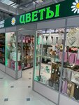 Ромашка (Sizova Avenue No:28А), çiçekçiler  Saint‑Petersburg'dan