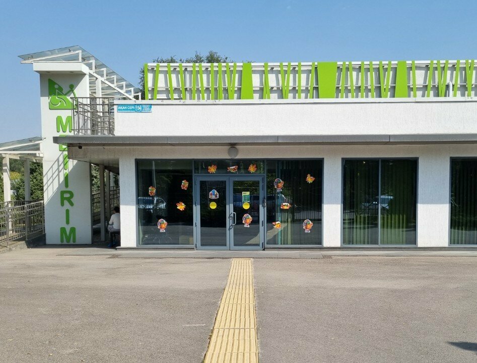 Tıbbi rehabilitasyon merkezleri Meypim, Almatı, foto