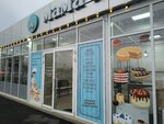 Мама испекла (Dovatora Avenue No:59А), pasta, şekerleme ve tatlı  Vladikavkaz'dan