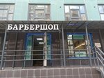GD (Shosse V Lavriki Street No:67), berberler