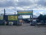 Stroybyt (ulitsa Yuriya Gagarina No:105), yapı mağazası  Krasnoyarsk'tan