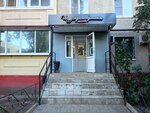 Мастерская красоты (A.G. Stakhanova Street No:44), kozmetoloji, kozmetik salonları  Lipetsk'ten