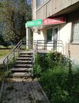 Kovcheg (ulitsa Gagarina No:24А), veteriner klinikleri  Çeliabinsk'ten