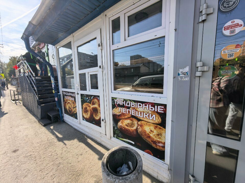Ekmek fırını Тандырные лепешки, Novosibirsk, foto