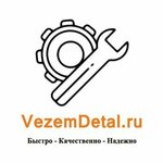 VezemDetal.ru (Zarubina Street No:44), ev aletleri yedek parçaları  Yoshkar‑Ola'dan