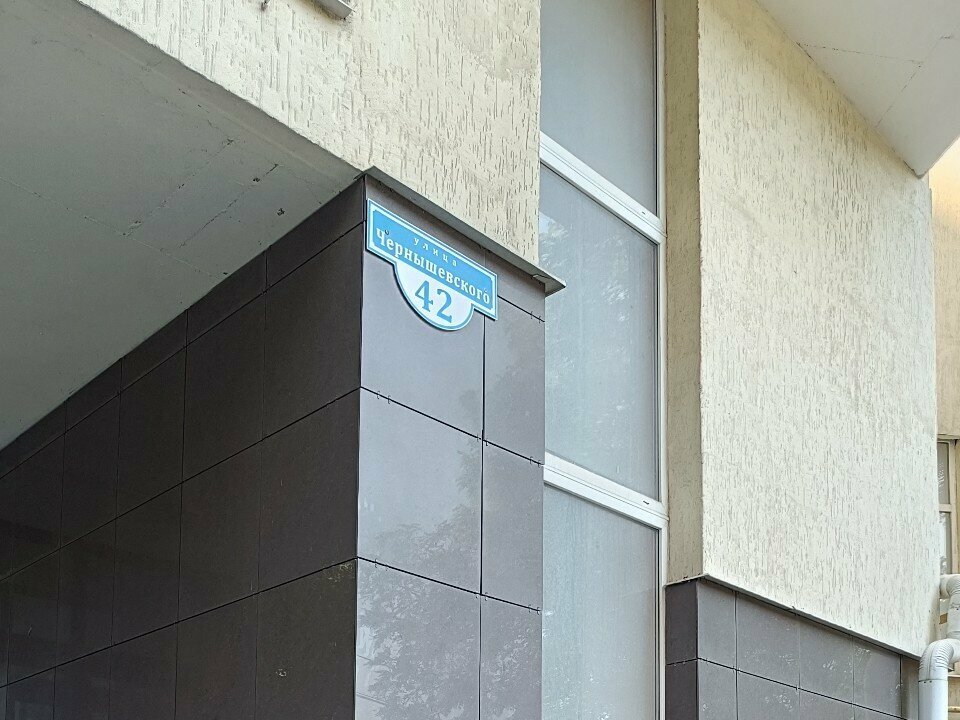 Eğitim merkezleri СЦППК, Voronej, foto