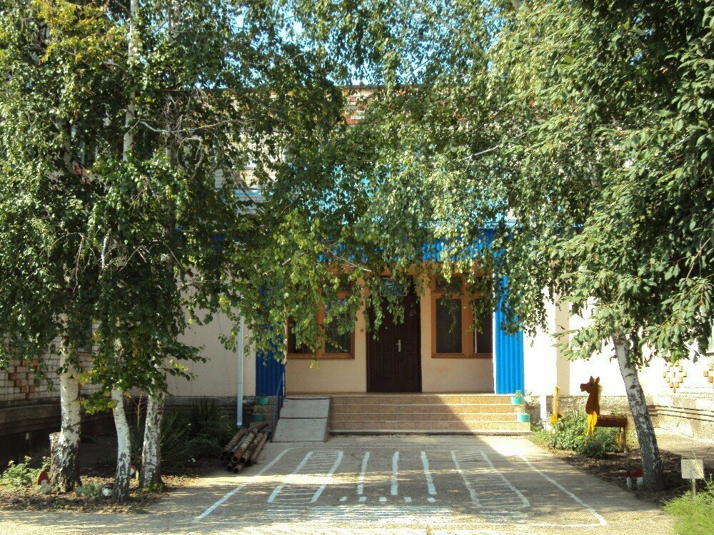 Anaokulları МБДОУ детский сад № 11, Krasnodarski krayı, foto