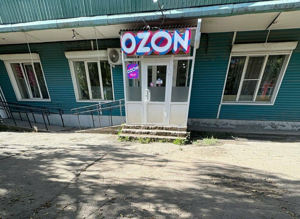 Teslimat noktası Ozon, Ulan‑Ude, foto