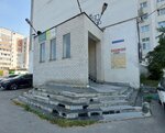 Ресурс-ЭлектроКотел (Krasnykh Zor Street No:27), teslimat noktası  Nijni Novgorod'dan