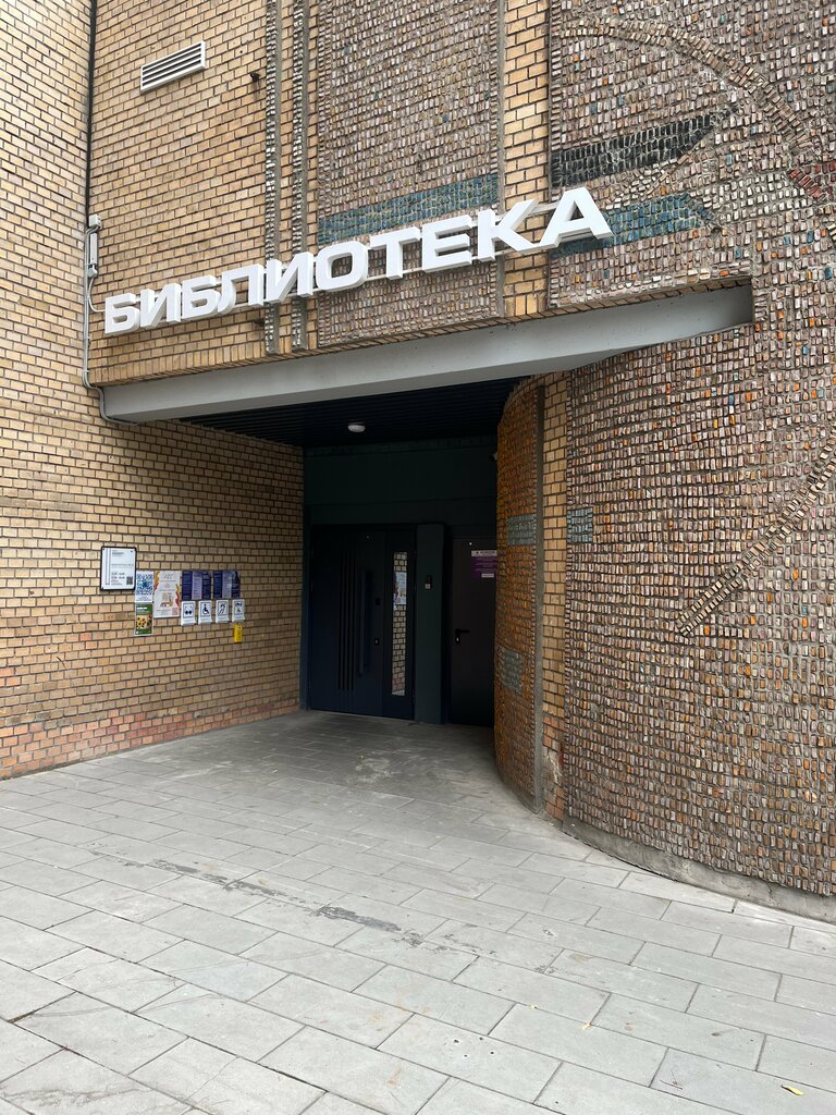 Sanat okulları Арт-студия Натальи Кузнецовой, Moskova, foto