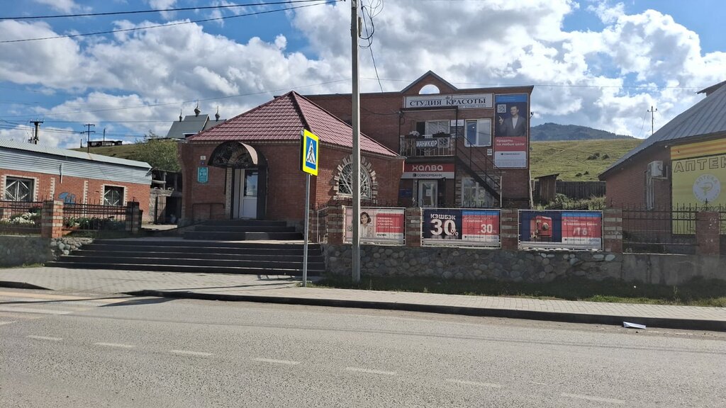Banka Sovkombank, Altay Cumhuriyeti, foto