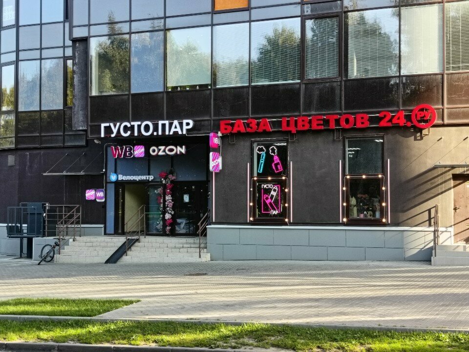 Kaş ve kirpik salonu PolinalaaapBROWS, Nijni Novgorod, foto