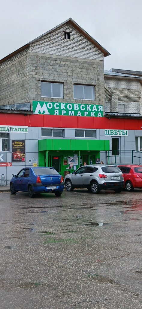 Süpermarket Pyatyorochka, Vladimirskaya oblastı, foto