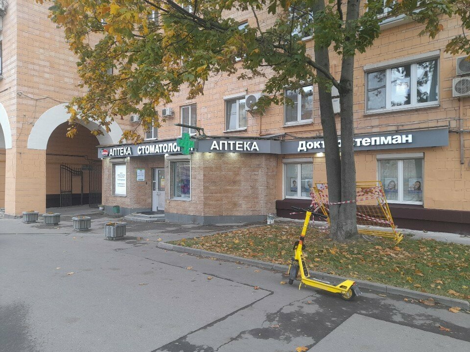 Eczaneler Фармленд, Moskova, foto