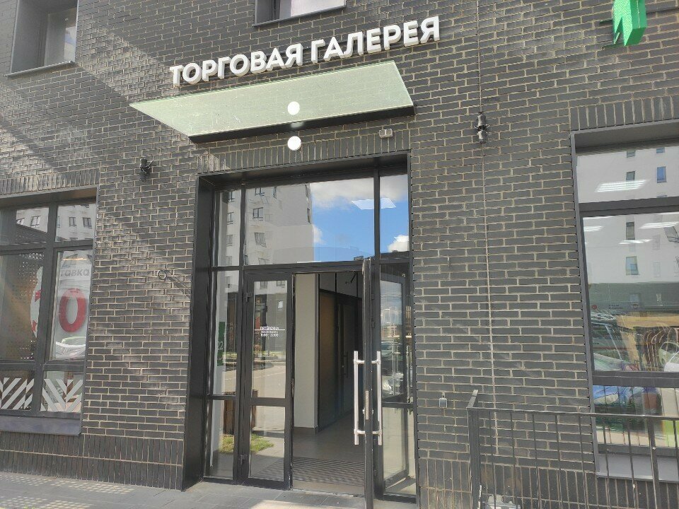 Teslimat noktası 5post, Penza, foto