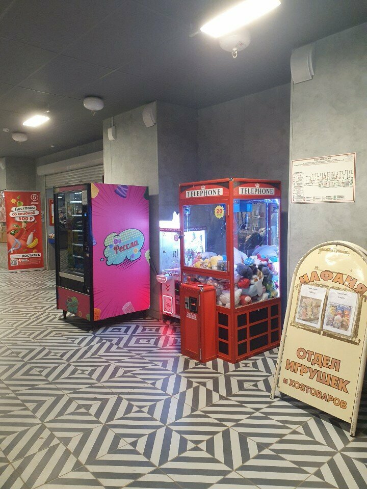 Ödeme terminali Терминал оплаты, Yoshkar‑Ola, foto