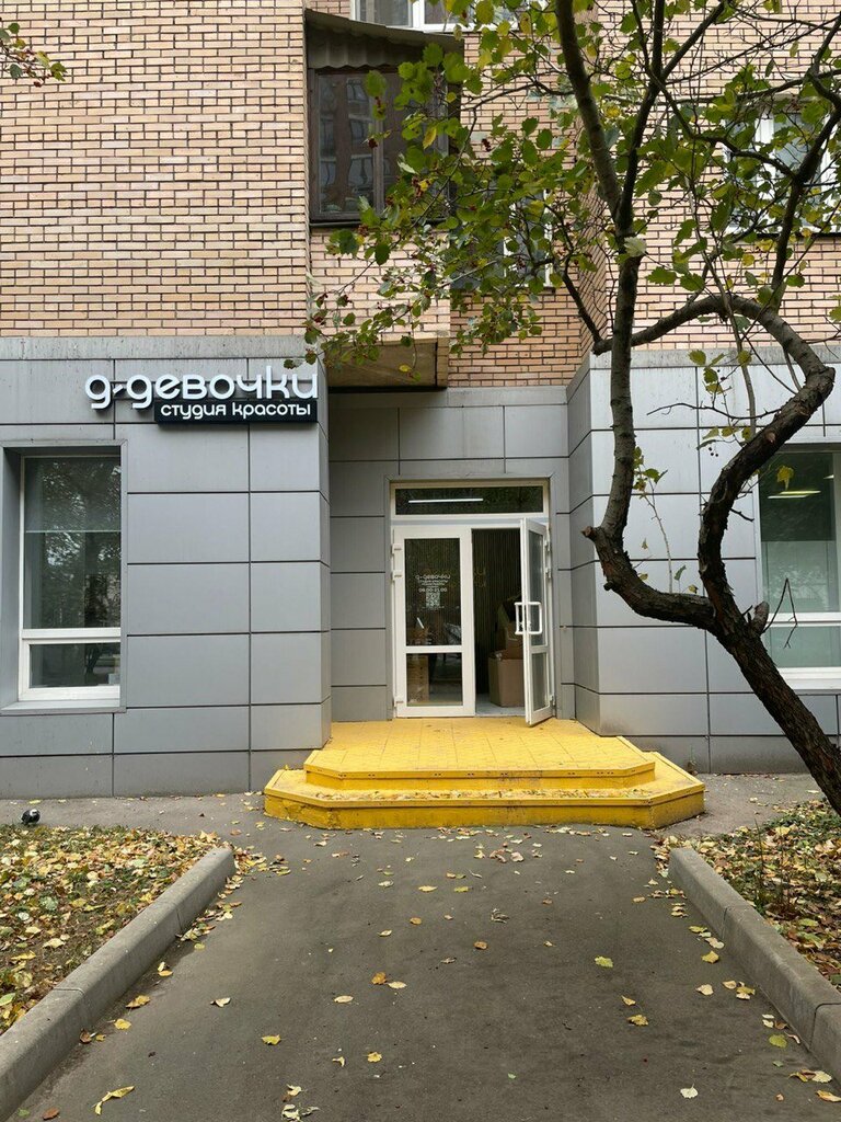 Güzellik salonu Д-девочки, Moskova, foto