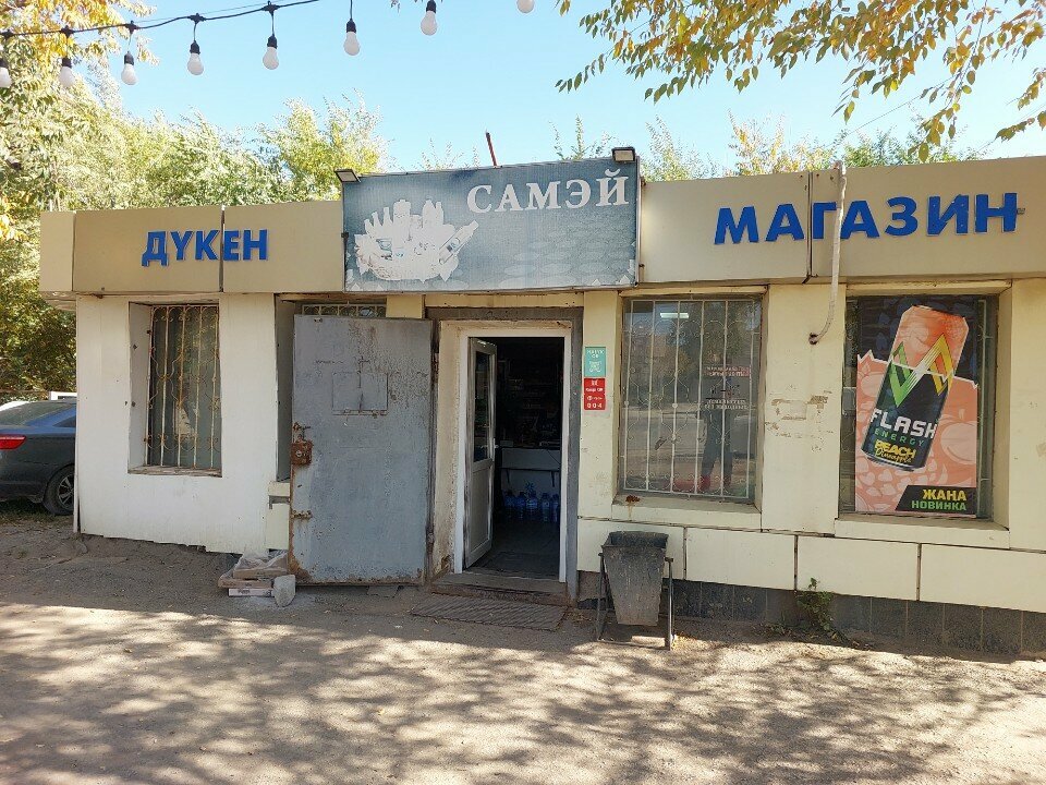 Kerestecilik Pkk Variant, Astana, foto