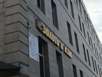 Zoloto&Cash (Shákárim Qudaıberdiuly dańǵyly No:58), rehincilik  Astana'dan