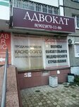Адвокат Журенков Алексей Леонидович (Uralskaya Street No:57к2), avukatlar  Yekaterinburg'dan