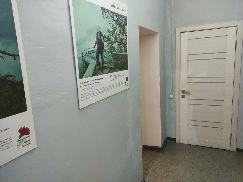 Sivil toplum kuruluşları Российский Союз ветеранов Афганистана и специальных военных операций, Omsk, foto