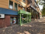 Prive (Nazarbayev Avenue No:130), çiçekçiler  Almatı'dan