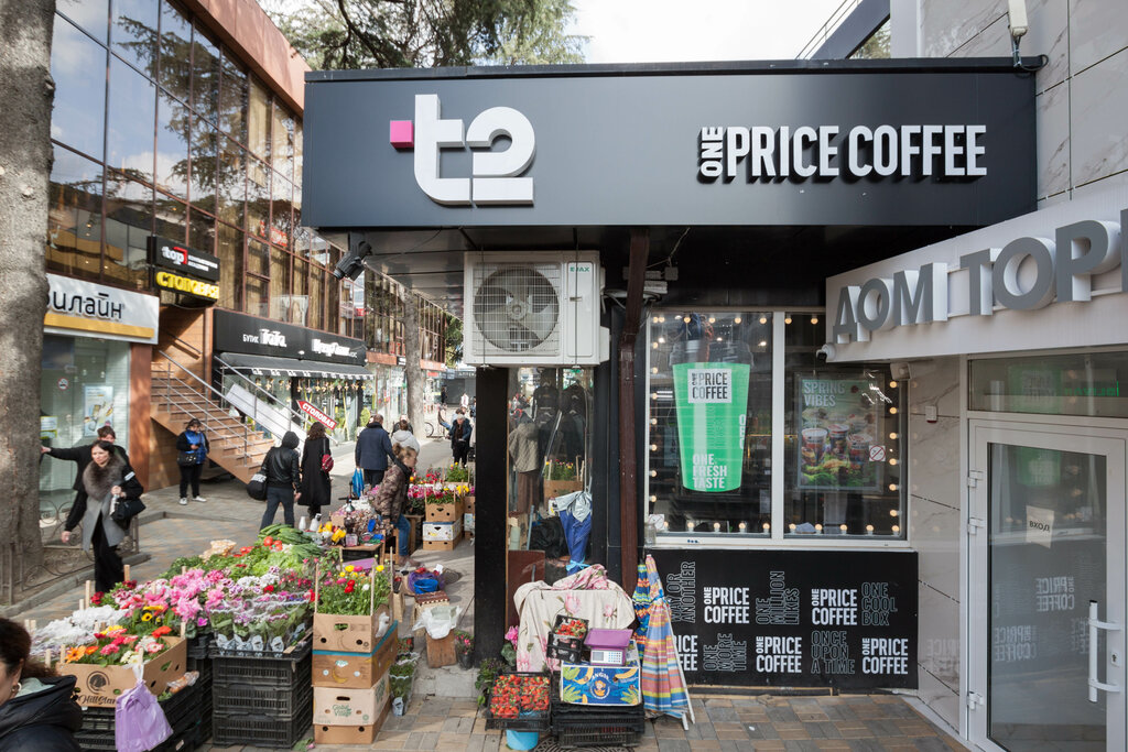 GSM operatörleri T2, Soçi, foto