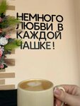 Yesenia (Komsomolskaya ulitsa No:9А), kahve dükkanları  Boksitogorsk'tan