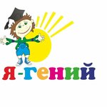 Школа-детский сад Я-гений (Friendship of Peoples Avenue No:55/1), anaokulları  Ufa'dan
