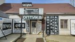Свет (Teplichnaya ulitsa No:17/1), optik  Krasnodar'dan